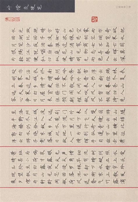 【文艺】第一届南安市硬笔书法作品展25件获奖作品，有你认识的朋友获奖吗 搜狐大视野 搜狐新闻