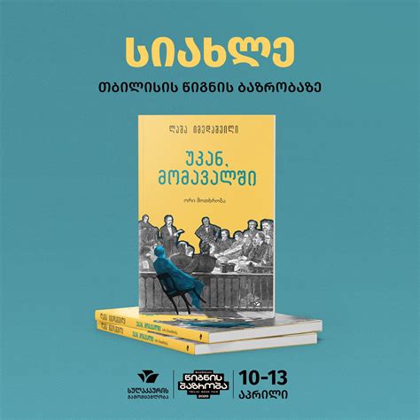 სულაკაურის გამომცემლობა • Sulakauri Publishing დამხმარე სახელმძღვანელო გეოგრაფია თეორიული