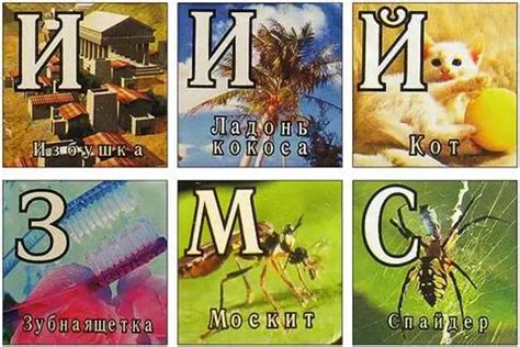 Китайские кубики
