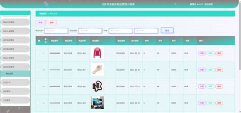 精品毕设 Nodejs实现的社区助老服务配送小程序 健康咨询 Csdn博客 精品毕设 Nodejs实现的社区助老服务配送小程序 健康咨询 Csdn博客