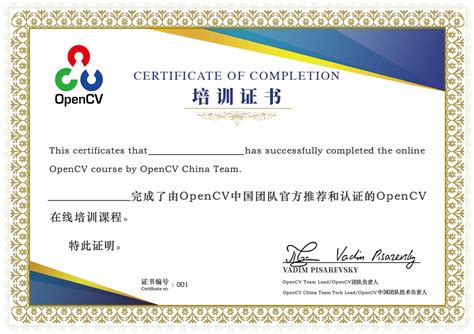 图像分类 opencv课程i（基础） csdn在线视频培训