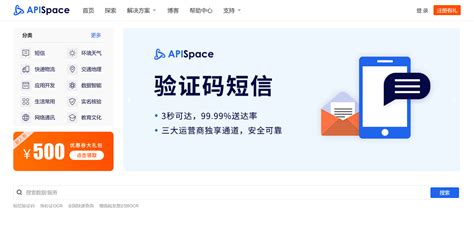 超多免费API接口分享 腾讯云开发者社区 腾讯云