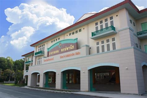 หลักสูตรรัฐประศาสนศาตร์ มหาวิทยาลัยแม่โจ้ Public Administration Mju Home