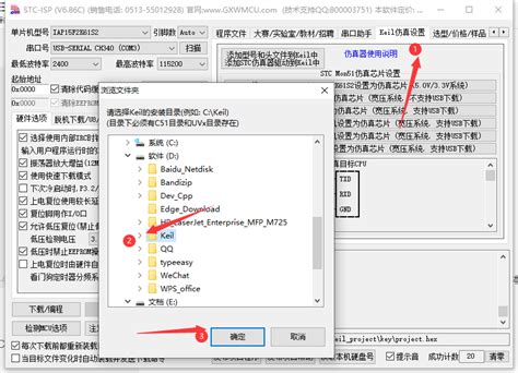 Keil使用c语言编程前的操作keil5中stc15单片机选啥 Csdn博客 Keil使用c语言编程前的操作keil5中stc15单片机选啥 Csdn博客