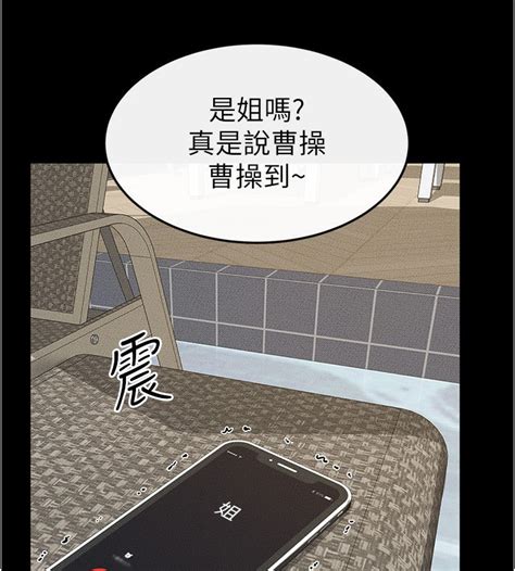 第67話 一放進去就有股快感♥ 《继母与继姐》未删减全集在线阅读 A漫 韩漫日漫h漫的天堂 第67話 一放進去就有股快感♥ 《继母与继姐》未删减全集在线阅读 A漫 韩漫日漫h漫的天堂