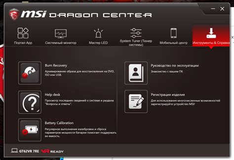 How To Use Msi Burn Recovery Usb Stickersopec