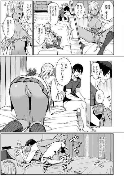 Comic Aoha 2020 Aki Nhentai Hentai Doujinshi And Manga