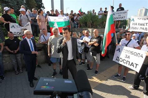 Протестиращи от Доспат освиркаха политици от ПП ДБ пред парламента Снимки