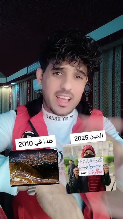 الف سلام علي عفاش Youtube