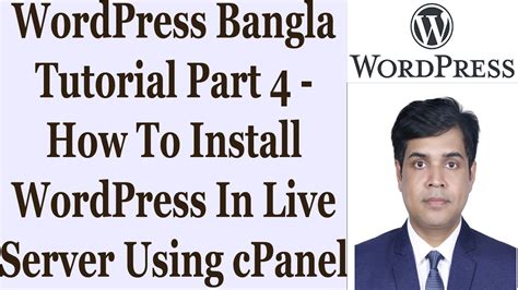 Wordpress Bangla Tutorial Part 4 How To Install Wordpress In Live