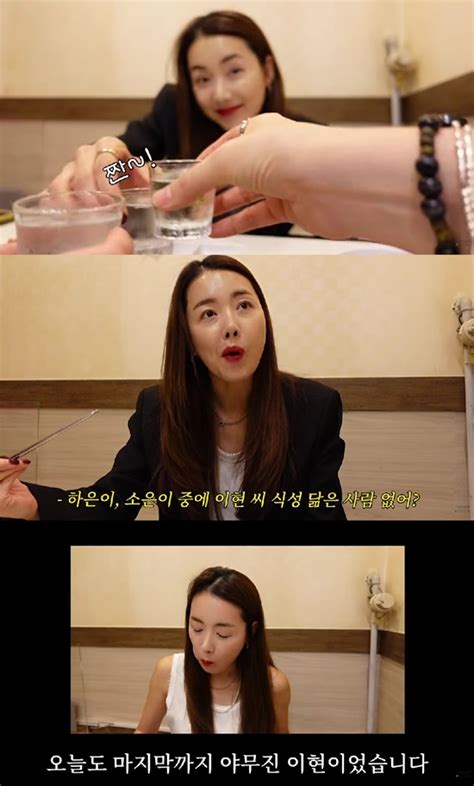 소이현 ♥인교진 없는 날 일탈…술이 쭉쭉 유부녀의 첫 외출 [종합] 나무뉴스