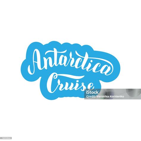 남극 크루즈 여행 타이포그래피 텍스트입니다 트렌디 한 레터링 로고입니다 여행사의 배너 아이콘입니다 벡터 Eps 10 격언에 대한