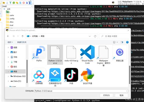 Centos76 部署python312环境——实施方案centos 安装python312 Csdn博客