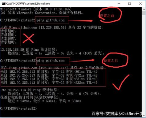 Github访问速度慢的一种优化方法 Helloworld开发者社区 Github访问速度慢的一种优化方法 Helloworld开发者社区