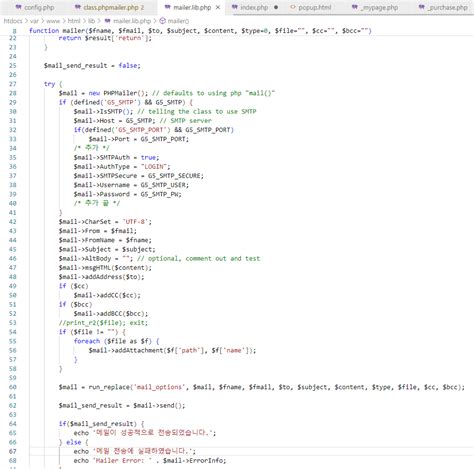 그누보드 SMTP 구글메일 설정 SMTP connect failed 메일 전송 오류