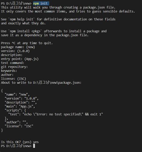 package json