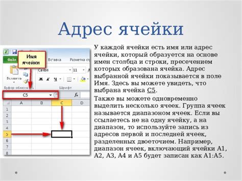 Основы работы в Ms Excel