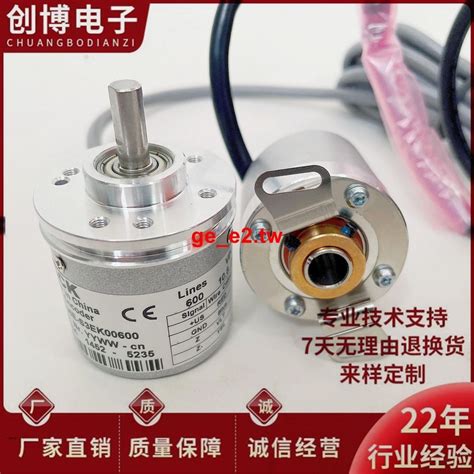 特惠 全新SICK DBS E系列編碼器 S EK BBEK BBAJ S AK 蝦皮購物