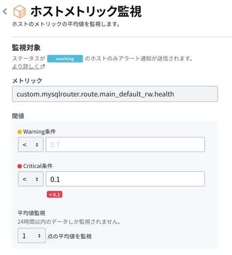 GitHub Rluisr Mackerel Plugin Mysqlrouter Mackerel Plugin For MySQL Router