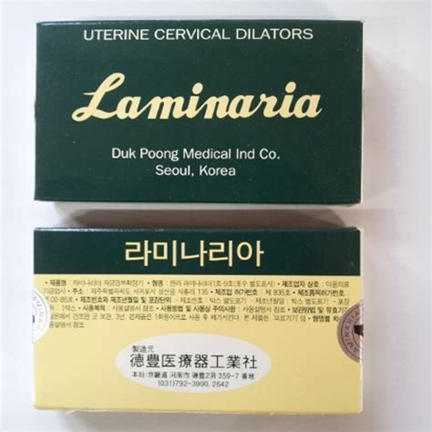메디오션 라미나리아laminaria 의료소모품 의약품