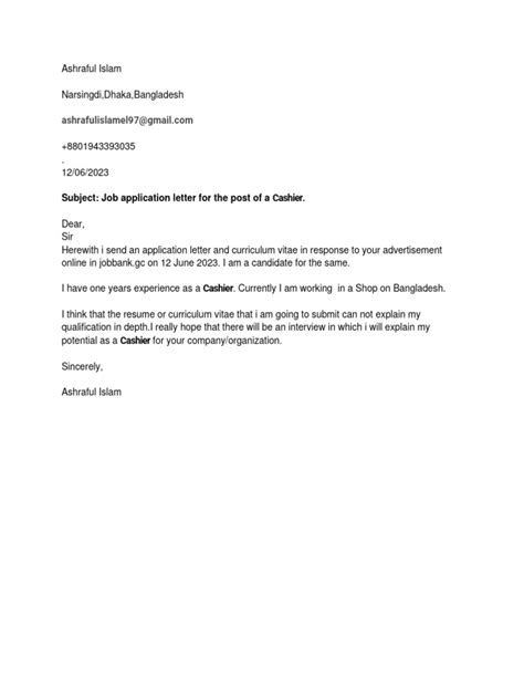 cashier job application letter europe emon pdf
