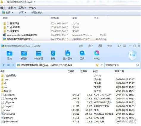 开题 基于JAVA计算机毕业设计短视频推荐系统附源码 知乎