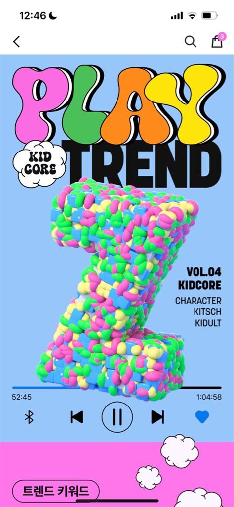 Promotion에 있는 L Ar님의 핀 팝 디자인 웹 배너 디자인 Ui 디자인