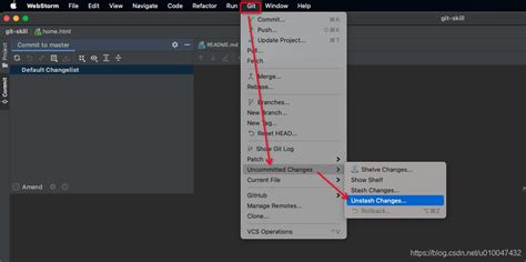 Webstorm的git使用小技巧webstorm Git Stash Csdn博客