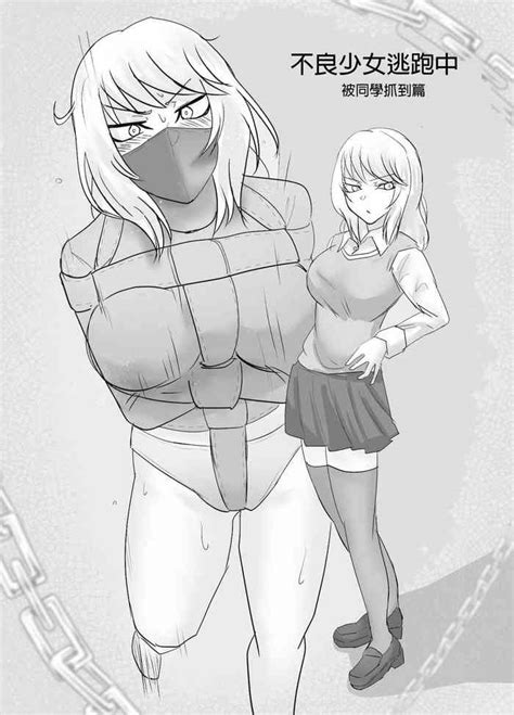 Delinquest Girl On The Run 1 Nhentai Hentai Doujinshi And Manga