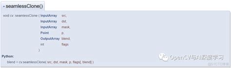 Opencv图像无缝融合 Seamlessclone介绍与使用附pythonc源码color Space的技术博客51cto博客
