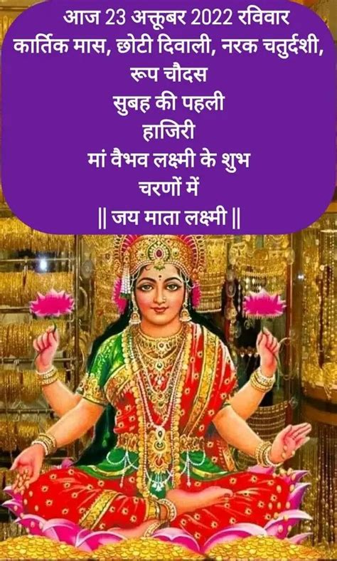 Dashanan Kalyugi Rawan