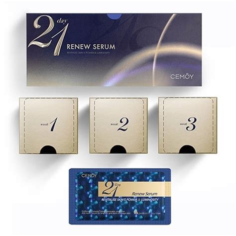 纽诺保健品 Cemoy 安瓶 21天焕活重生精华 2ml X 21包
