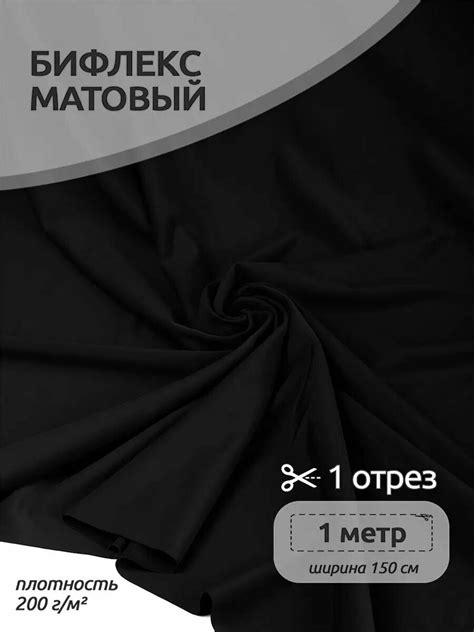 Ткань нейлон для спорта — купить по низкой цене на Яндекс Маркете