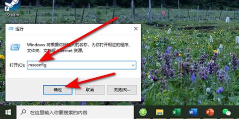 电脑如何关闭开机自动启动软件360新知