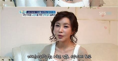 노현희 눈물고백 10년동안 돈 못받고 일해 대인기피증 생겨