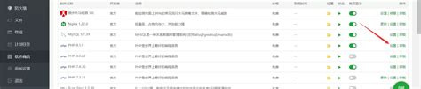 wordpress 安装 redis 缓存 小柒木屋