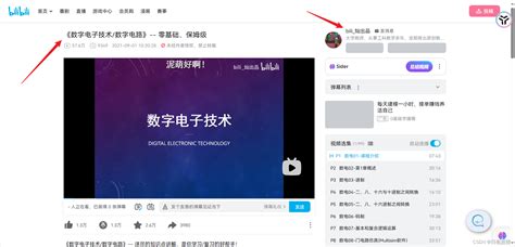 【数电笔记】20 有约束的逻辑函数化简 有约束条件的逻辑函数怎么化简 csdn博客