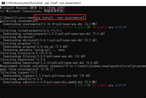 uiautomator2自动化工具的下载与安装 干脆面666 博客园