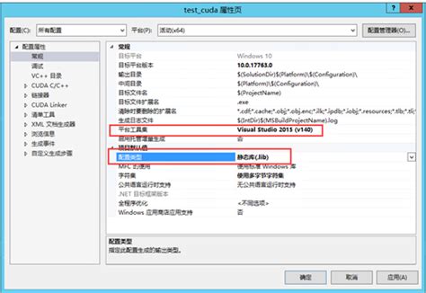 关于windows下的libtorch配置 Yelush 博客园