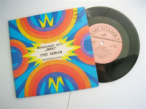Vinyl Record 7 Vocal Duet Lips And Greg Bonham 1978 Pop Rock Soviet
