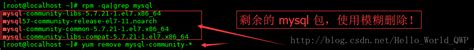 如何完全卸载 linux 下 mysql 数据库 noarch删除 csdn博客