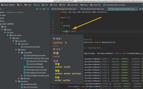 几款自用的idea高效插件3、rainbow Brackets Csdn博客