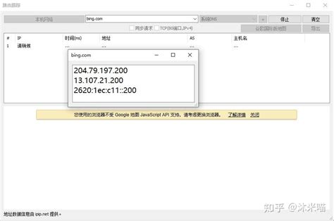 如何防止bing设置里的国家 地区自动变为中国 知乎