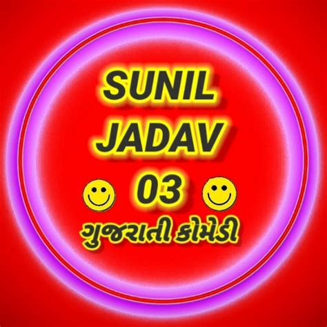 Sunil Jadav 03 Youtube
