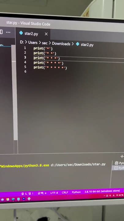 파이썬 프로그램 종료