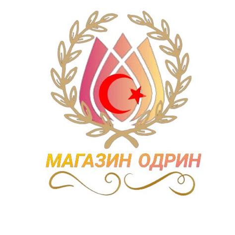 Турски Магазин Одрин Plovdiv