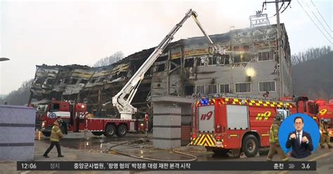 화마에 갇힌 소방관 2명 끝내 주검으로