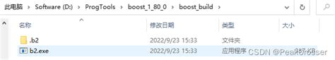 Boost：编译安装（win10 Mingw Cmake ）boost Build Csdn博客