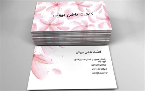 50 نمونه کارت ویزیت کاشت ناخن و ناخن کار جذاب چاپ آقا