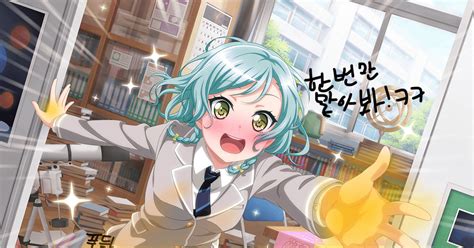 자신 방귀냄새 맡아보라는 히나짱 July 13th 2022 Pixiv